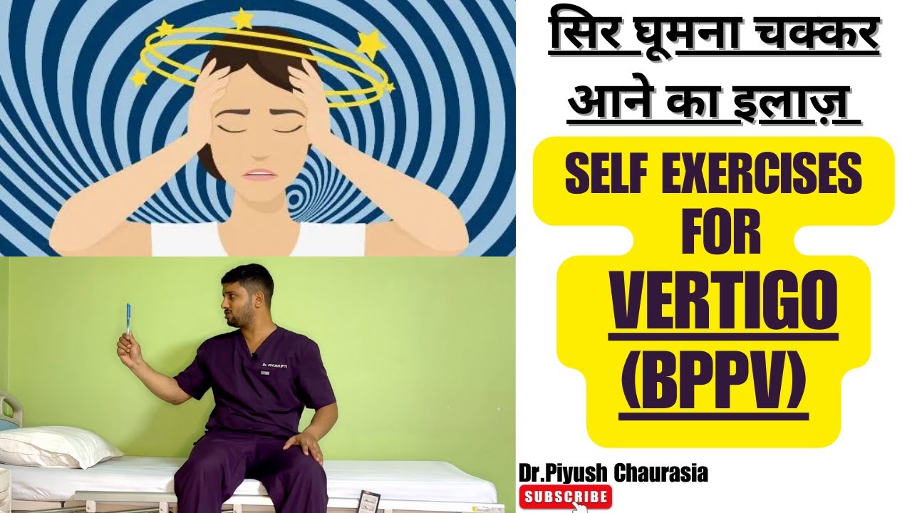 Treatment Of Vertigo Self Exercise For Bppv At Home Youtube