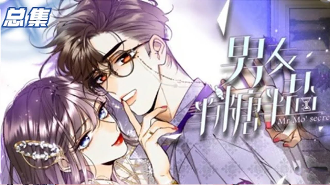 Full Multi Sub Falling In Love Ep 1 24 Animation Anime Lovestory