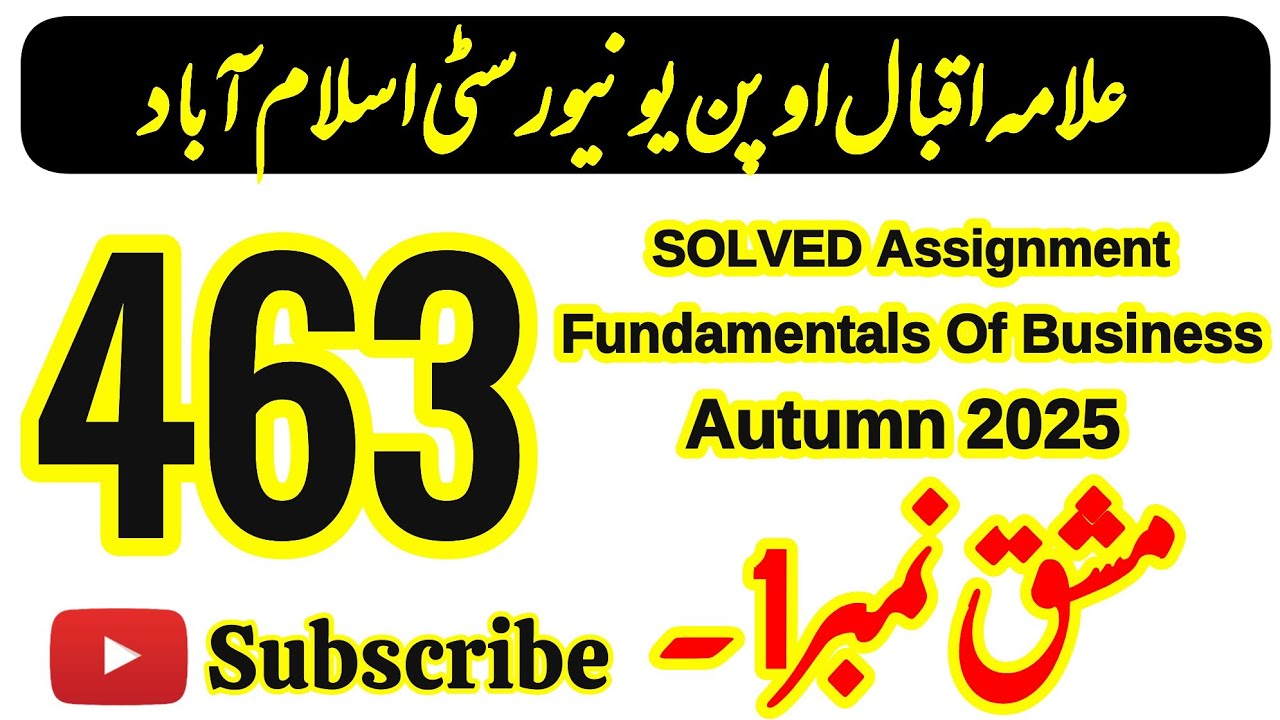 Aiou Code 463 Solved Assignment No 1 Autumn 2025 Fundamentals Of