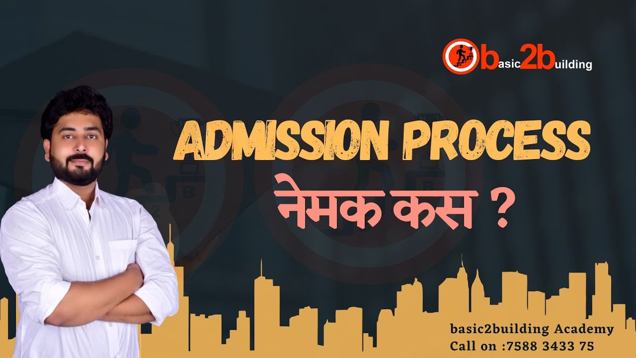 Admission Process Youtube