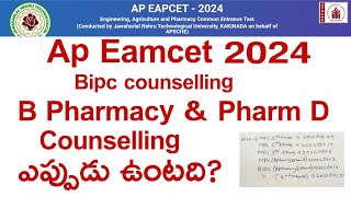 Ap Eamcet 2024 Bipc B Pharmacy Counselling Dates Ap Eamcet 2024 Bipc ...