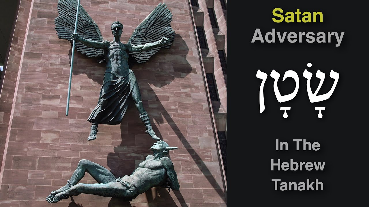 Satan ש ט ן Adversary In The Hebrew Tanakh Youtube