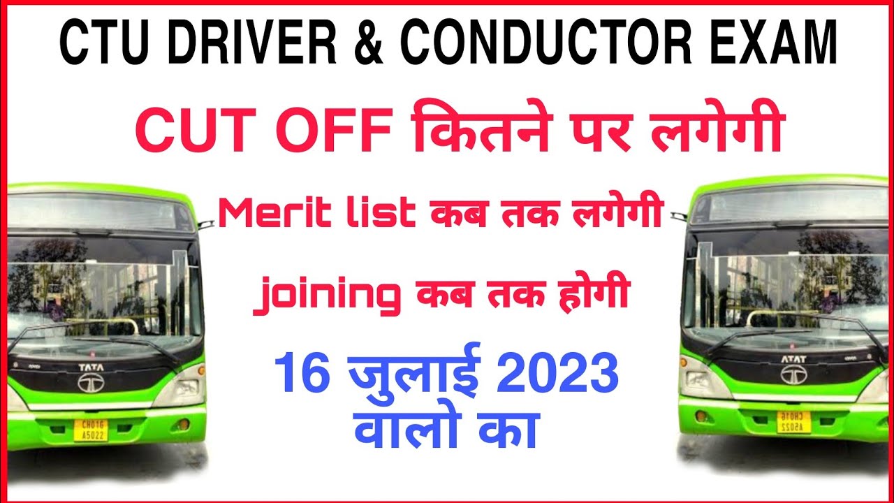 Ctu Driver Conductor Exam 2023 Ctu Exam Ki Cut Off List Merit