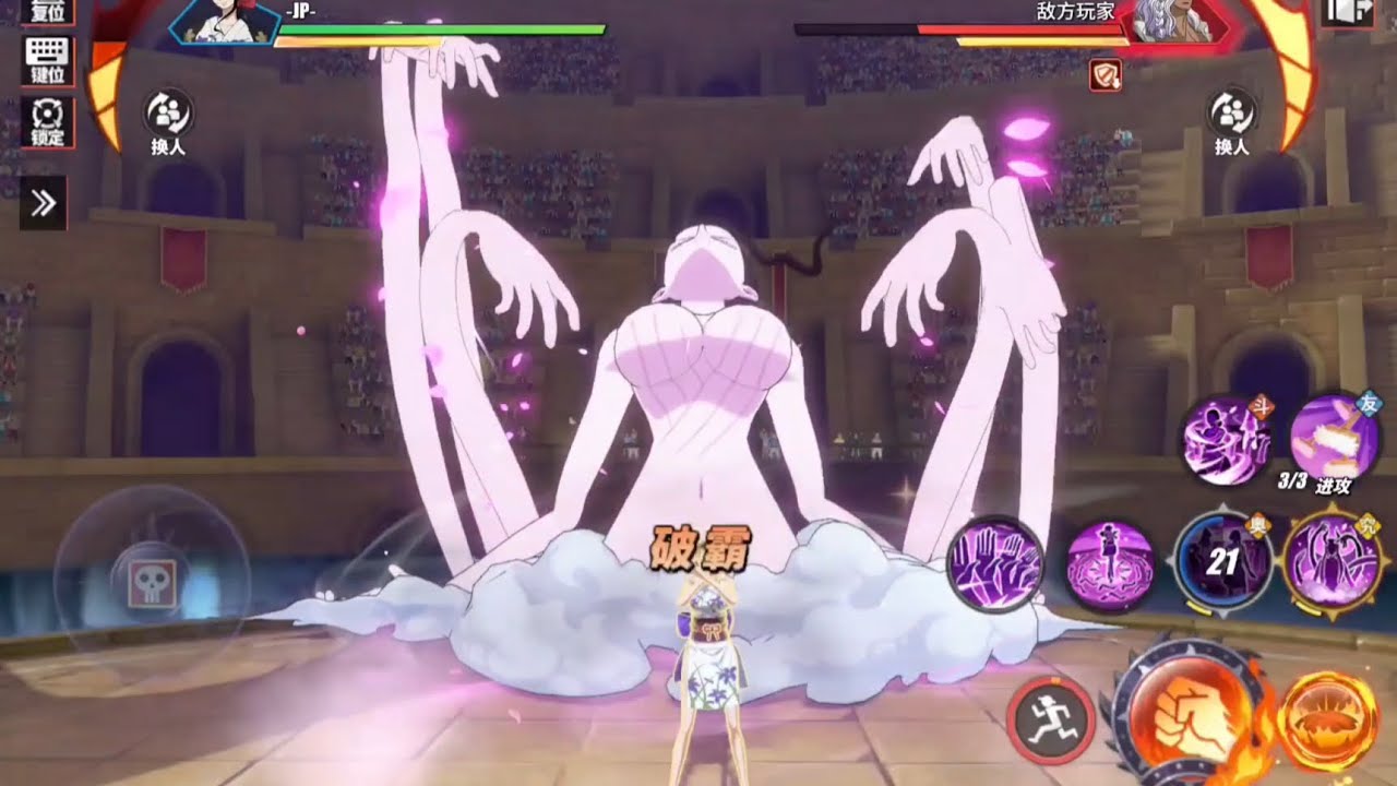 How To Do Robins Secret Special Gigante Fleur One Piece Fighting
