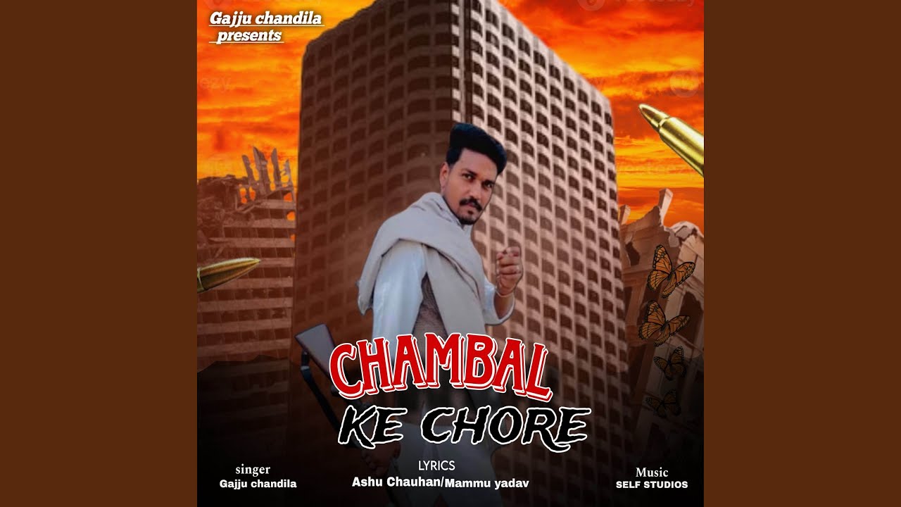 Chambal Ke Chore Youtube