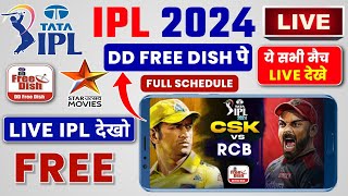 Ipl 2024 Free On Dd Free Dish Ipl 2024 Live Streaming Ipl 2024 Live ...