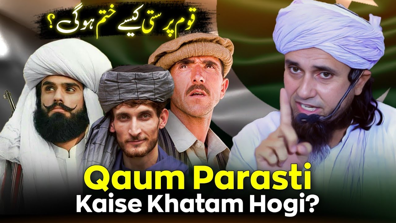 Qaum Parasti Kaise Khatam Hogi Mufti Tariq Masood Youtube