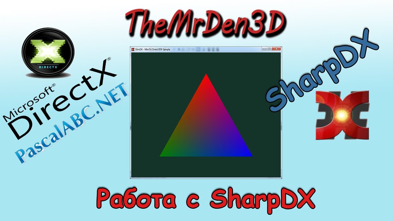 3d графика в Pascalabc Net работа с Sharpdx Directx Youtube