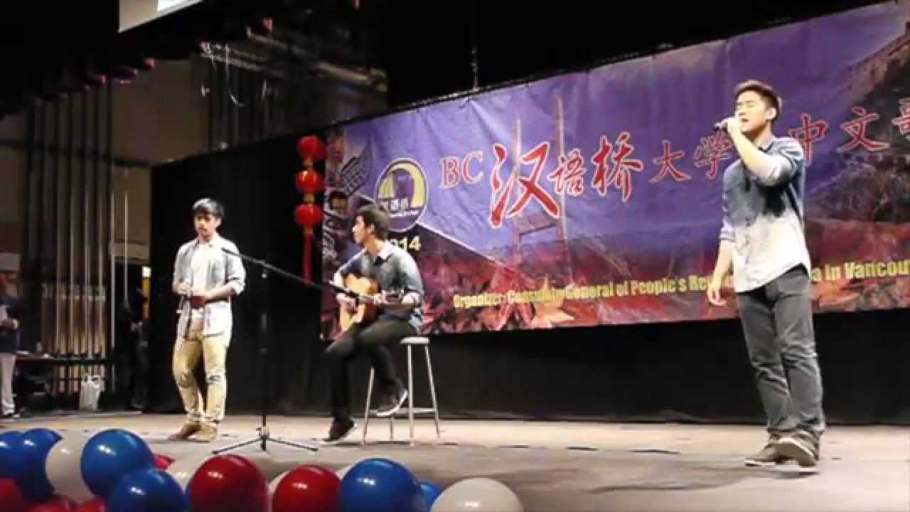 Singing Contest Final Youtube