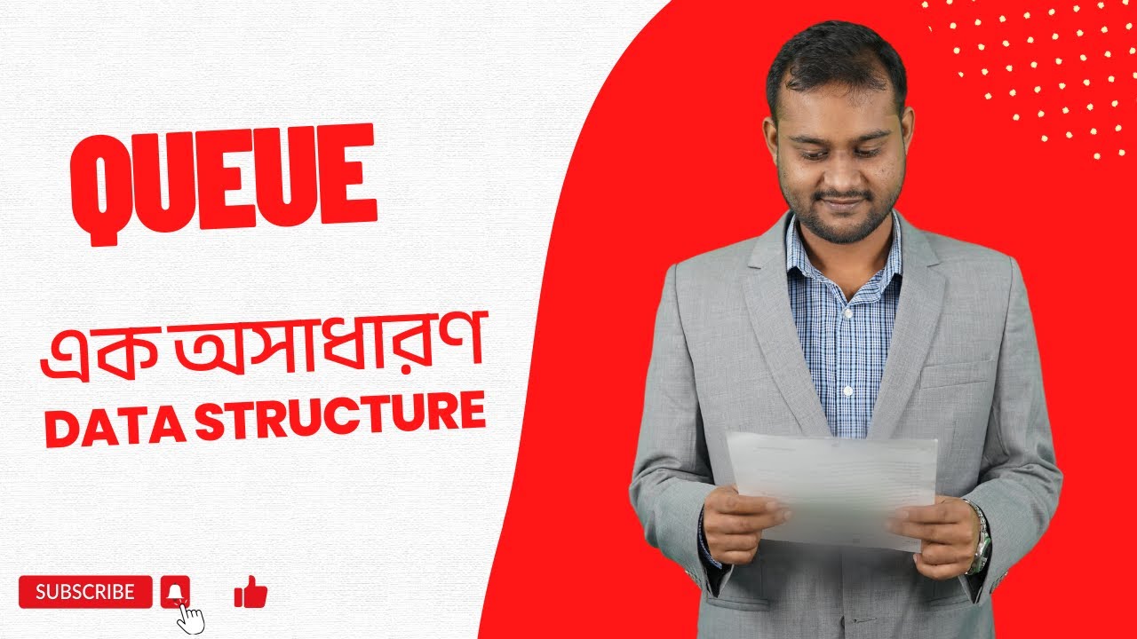 Queue Explained From Basic Concepts To Real World Applications Youtube