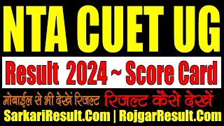 Nta Cuet Ug Result 2024 Score Card Kaise Check Kare Step By Step Full Video Sarkari Result ...