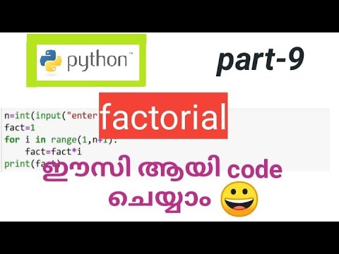 Python Factorial Program Code Easy Malayalam Tutorial Youtube