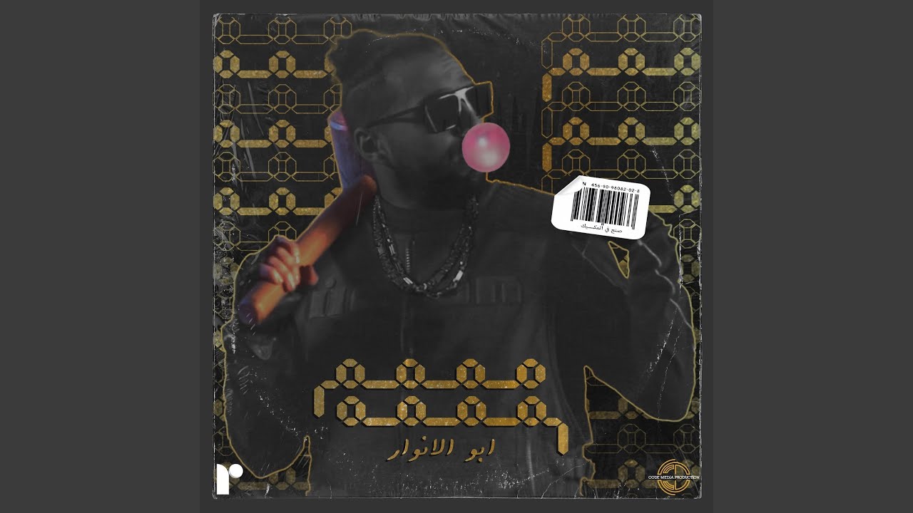 Mmmm Mmmm Youtube Music