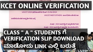 Kcet Document Verification 2024 Kcet Clause A Students Document ...