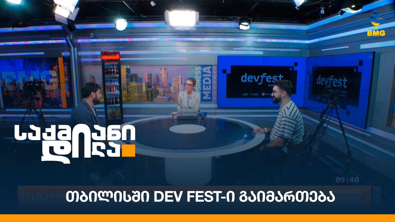 сгчсгссгшсгъсгшсгбсгисгш Dev Fest сгш сгтсгрсгшсгысгрсгасгчсгфсгссгр Youtube