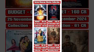 Thalapathy Vijay Theri Movie Box Office Collection Vs Varun Dhawan Baby ...