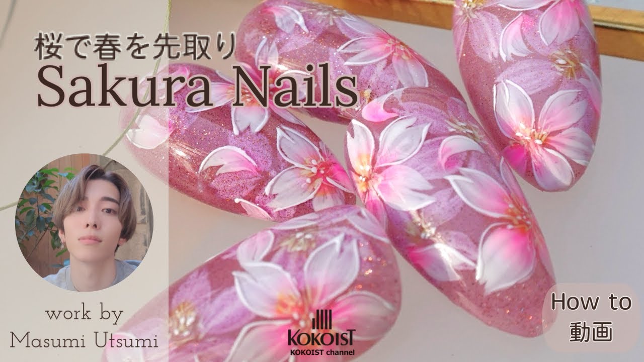 さくらネイル Sakura Nails Cherry Blossom Nails How To Nail Tutorial Youtube