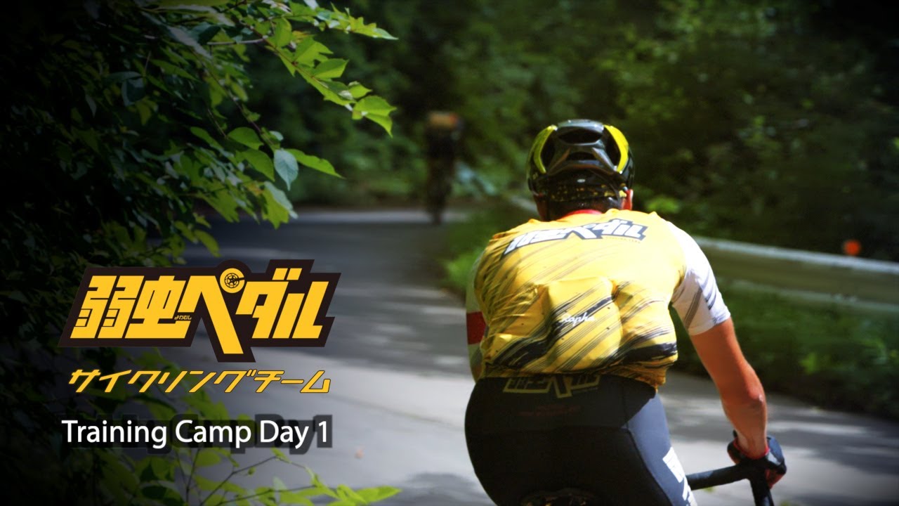 Training Camp Day1 Youtube