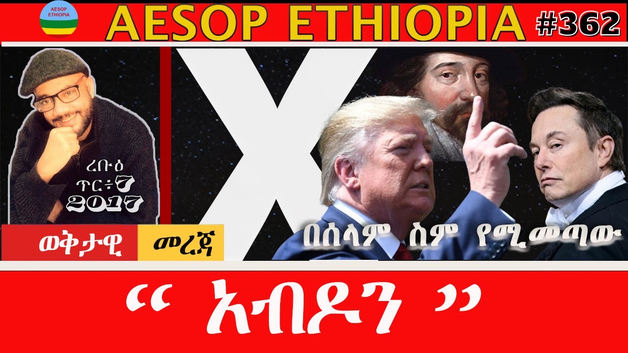 ßèáßëñßïâßèò 362 Youtube