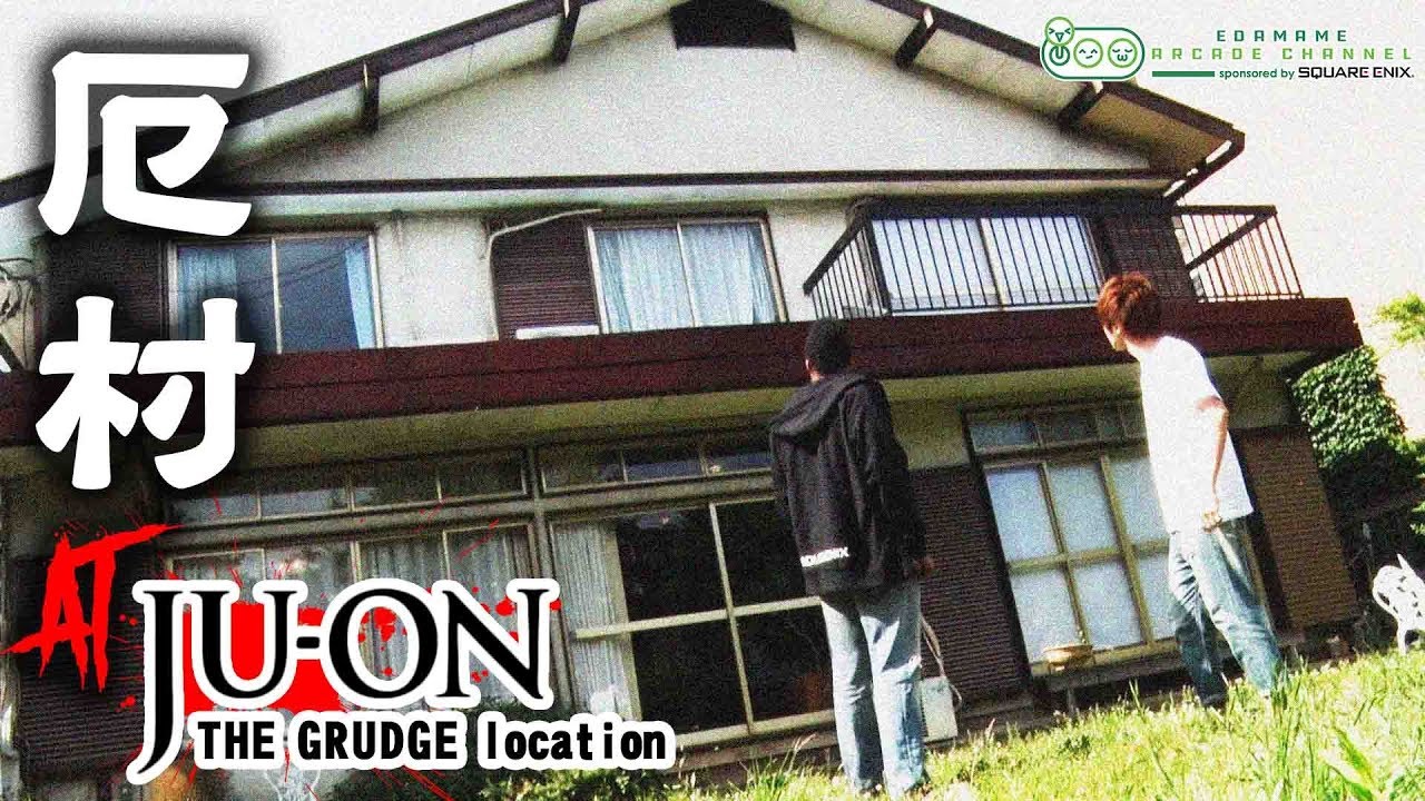 Ju On The Grudge House Actual Location Sokuson Youtube