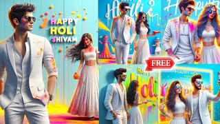 Create Viral Holi Ai Name Images Happy Holi Prompts Bing Image Creator