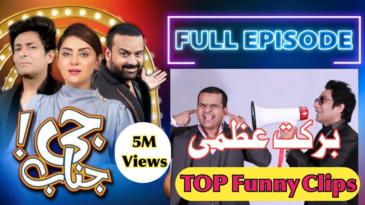 Top Funny Comedy Clips Viral Company Barkat Uzmi Youtube