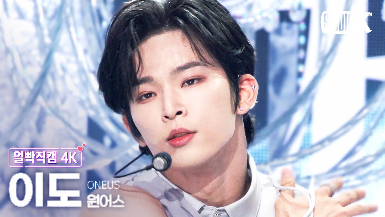 Leedo Oneus S Profile Popularity Ranking Latest Trends Kpop Juice