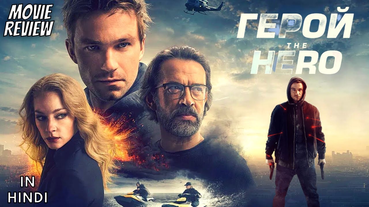Repon 2019 Review The Hero Geroy Repon Review In Hindi Youtube