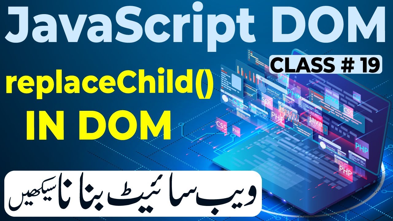Replacechild In Javascript Dom Javascript Dom Course Tutorial Urdu