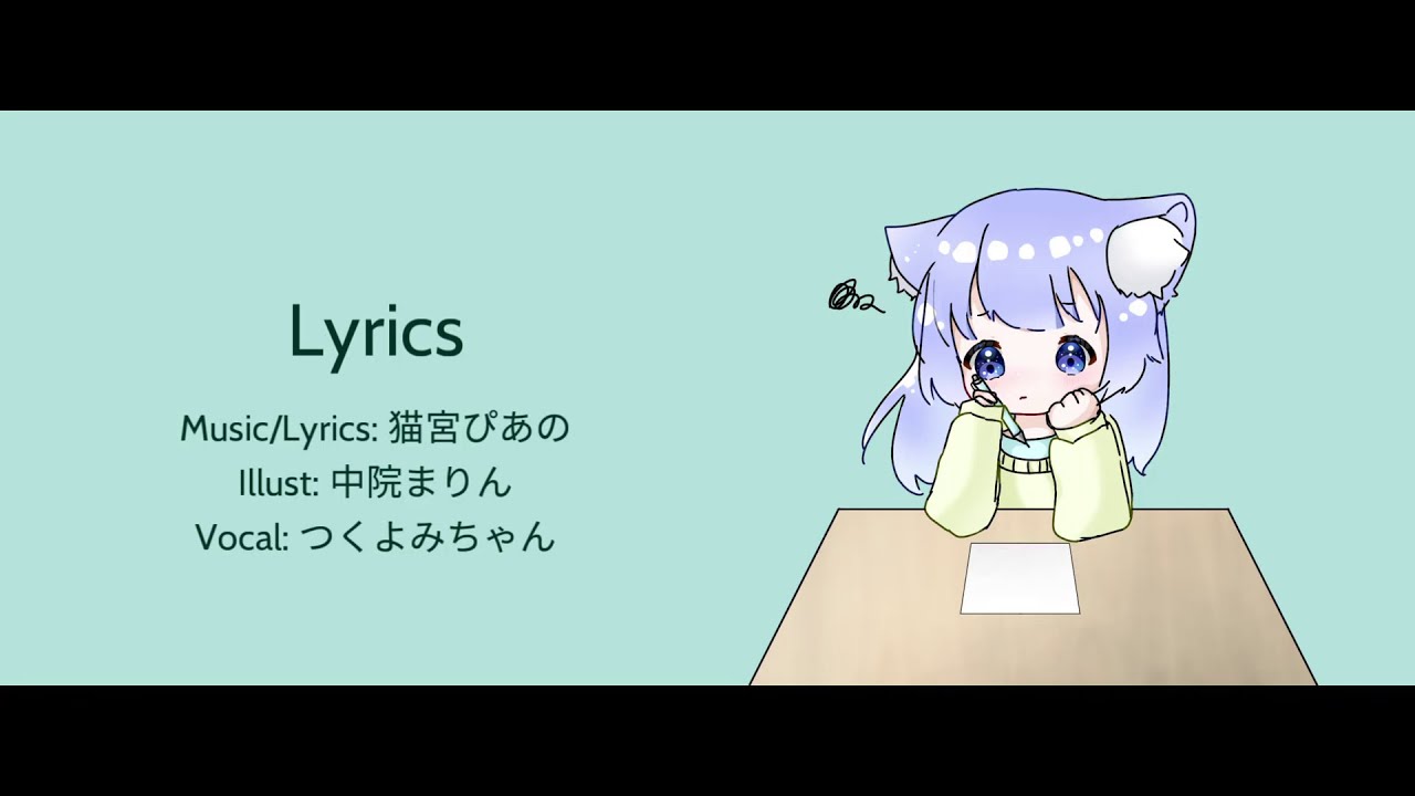 Lyrics Youtube