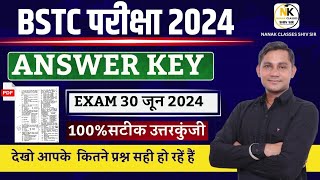 Bstc Exam 2024 Answer Key Exam 30 June 2024 Bstc De El Ed Exam 2024 ...