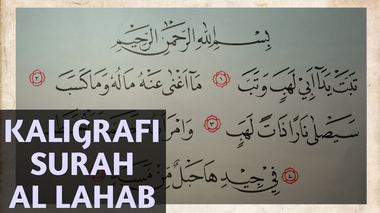 Menulis Kaligrafi Surah Al Lahab Dengan Khat Naskhi Youtube
