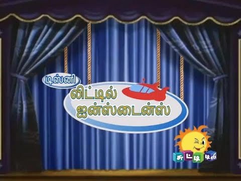 Little Einsteins Theme Song Tamil Youtube