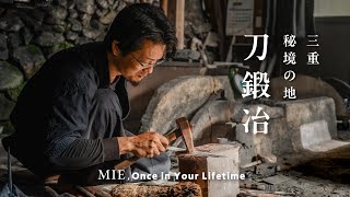 Visit The Only Swordsmith In Mie And Make Your Own Knife Japan Travel ...