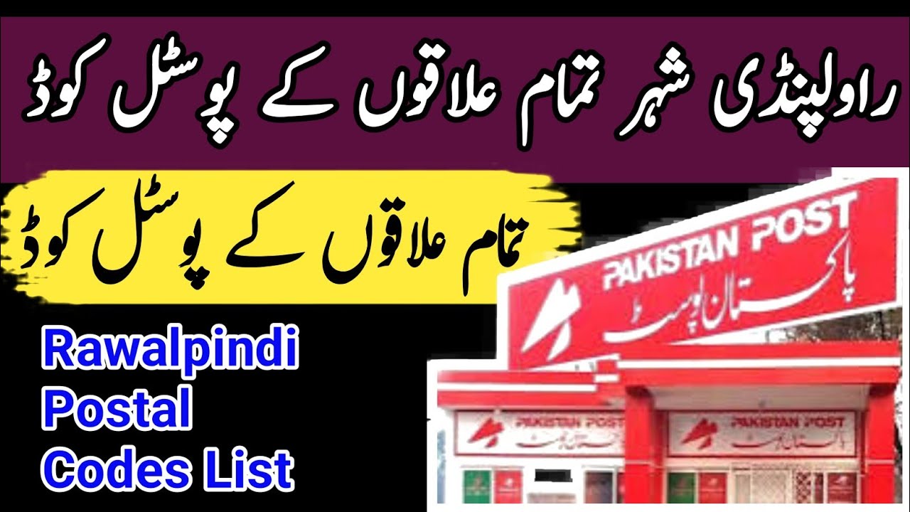 Rawalpindi Postal Code List Of All Areas Youtube