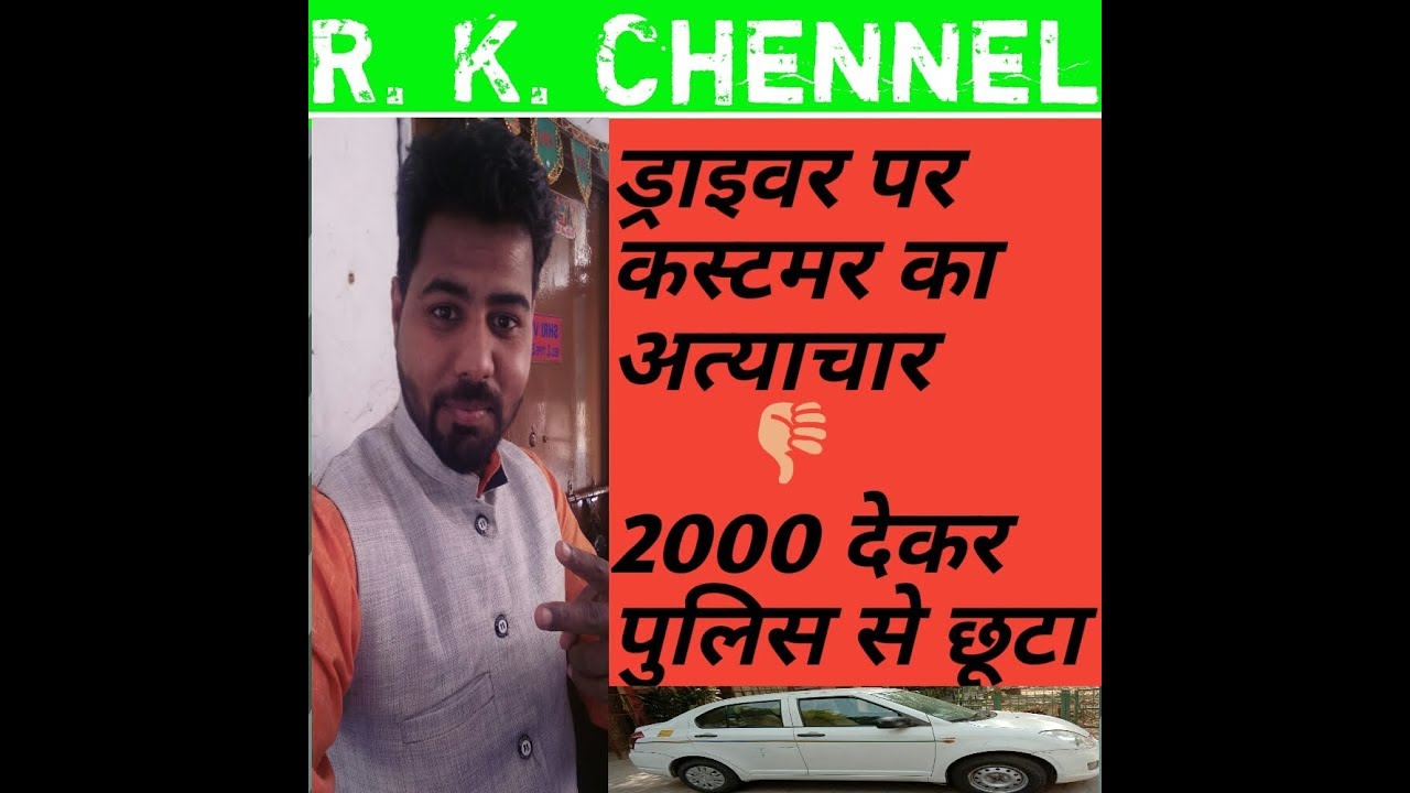 Vid 20191011 Wa0019 Youtube