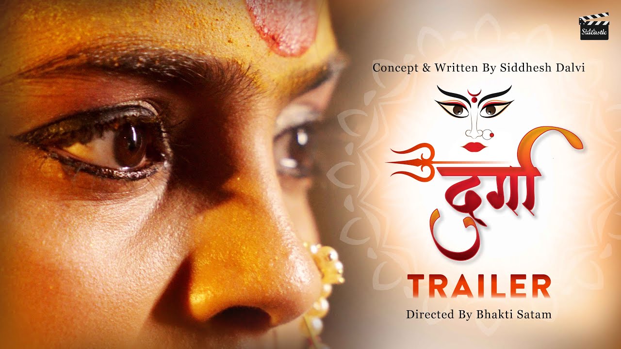 Durga Shortfilm Trailer Youtube