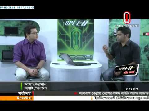 Itech Episode 20 Youtube