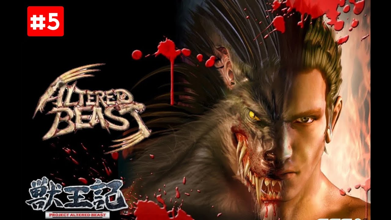 Project Altered Beast 2005 Full Gameplay Walkthrough Part 5 Ps2