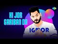 Ki Jor Gariban Da Chill Trap Amar Singh Chamkila Amarjot Bhamra Beatz ...