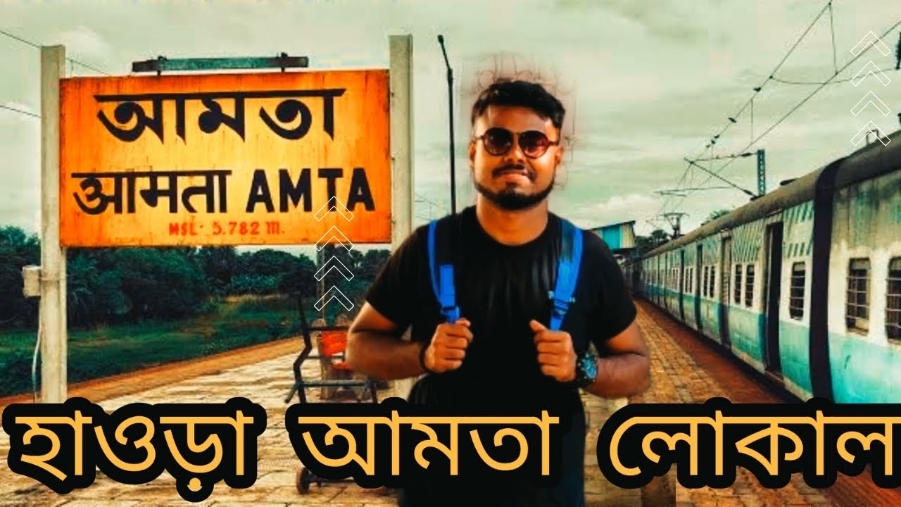Howrah To Amta Line Local Train Journey Vlog Youtube