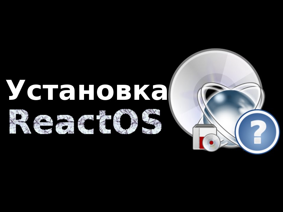 установка Reactos Youtube