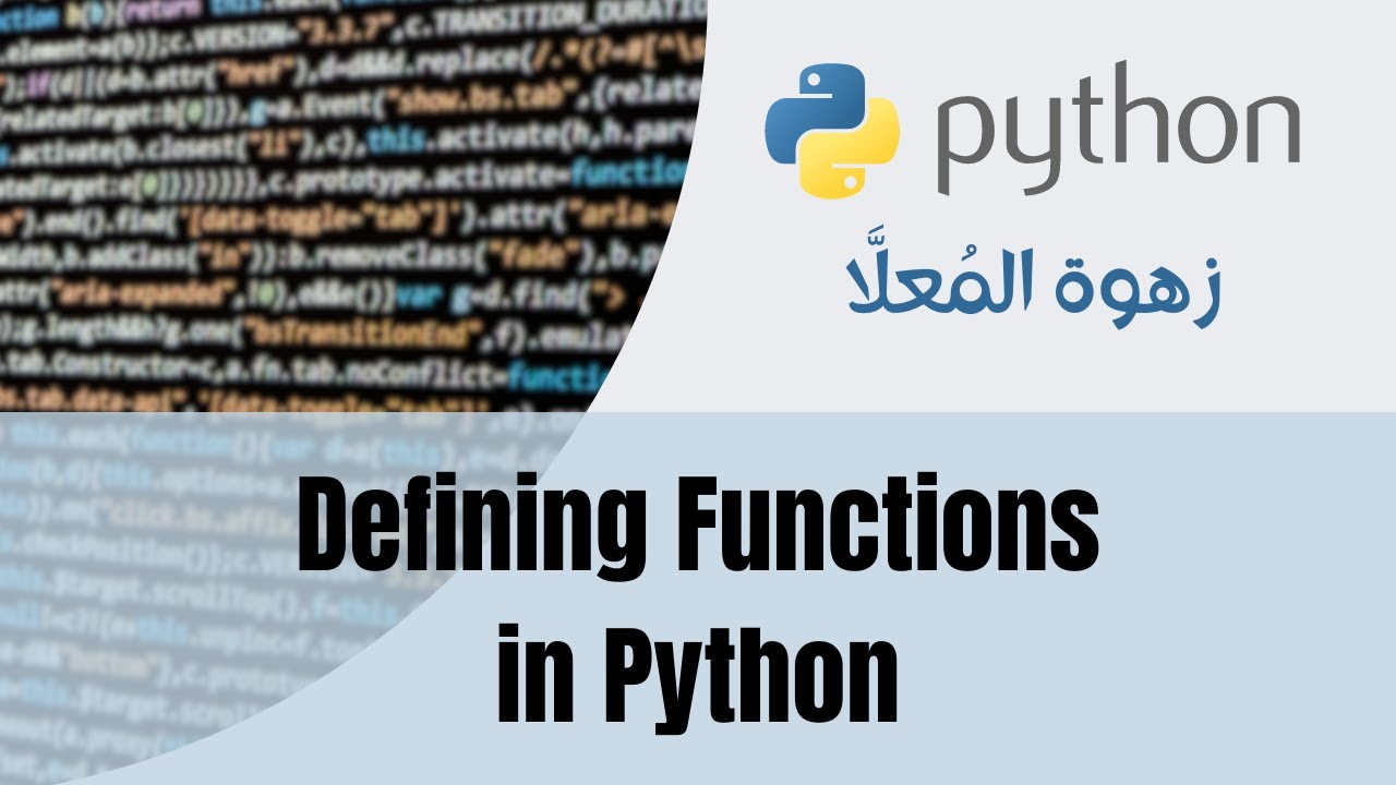 Defining Functions In Python Youtube
