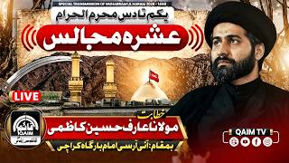 Paigam E Imam Hussain As Allama Syed Arif Hussain Kazmi Imam Bargah ...