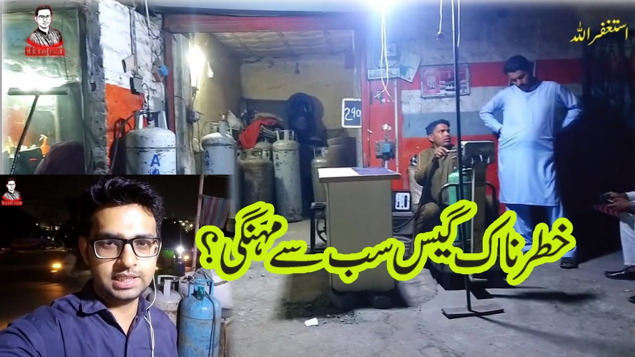 Sabse Khatarnak Gas Youtube