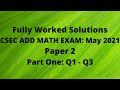 Cxc Additional Mathematics 2019 Exam Fully Worked Solutions Part 1 Q1 ...