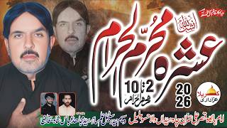 Live Ashra 2 Muharram 2026 Imam Bargah Qasr E Ali Imran Chah Syedan ...