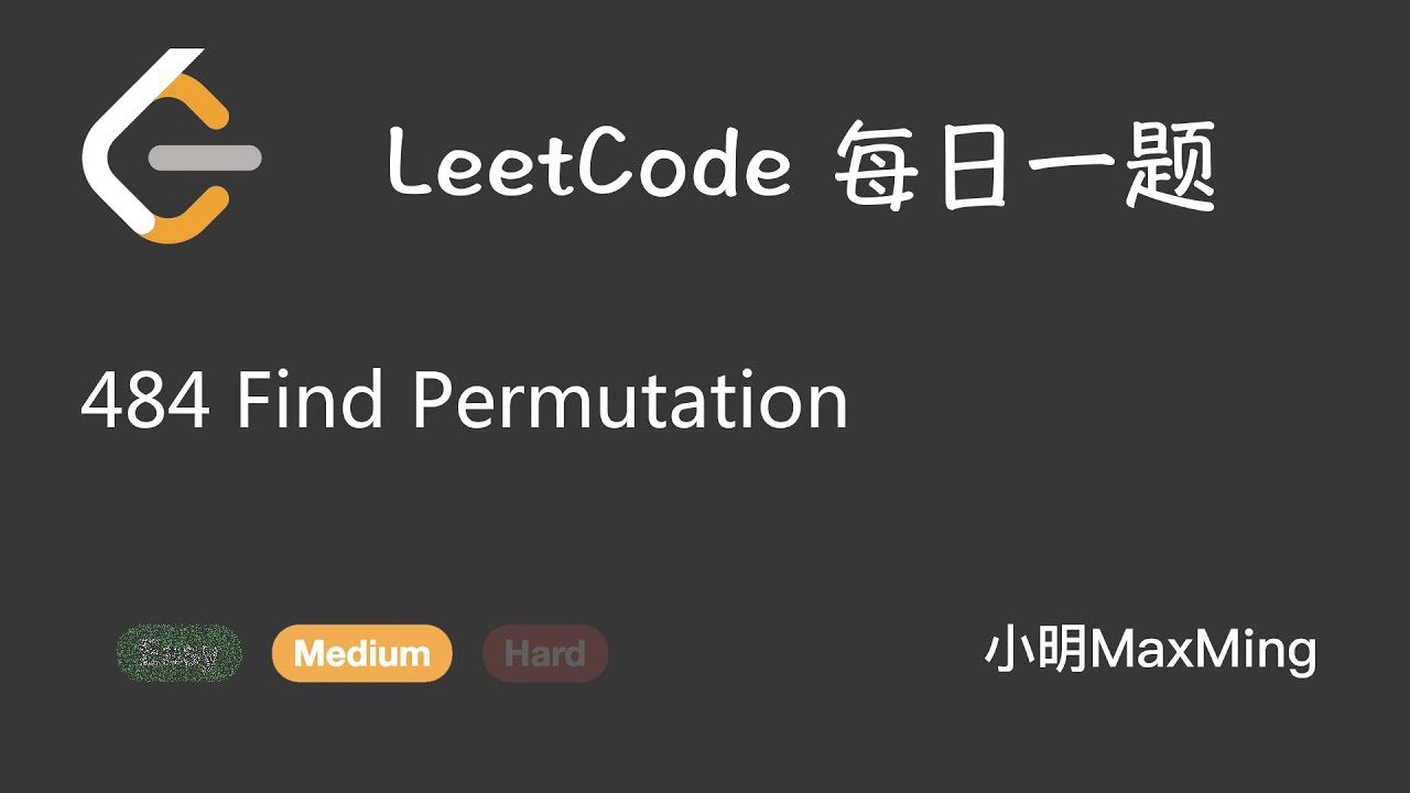 Leetcode 每日一题 Daily Challenge 484 Find Permutation Youtube