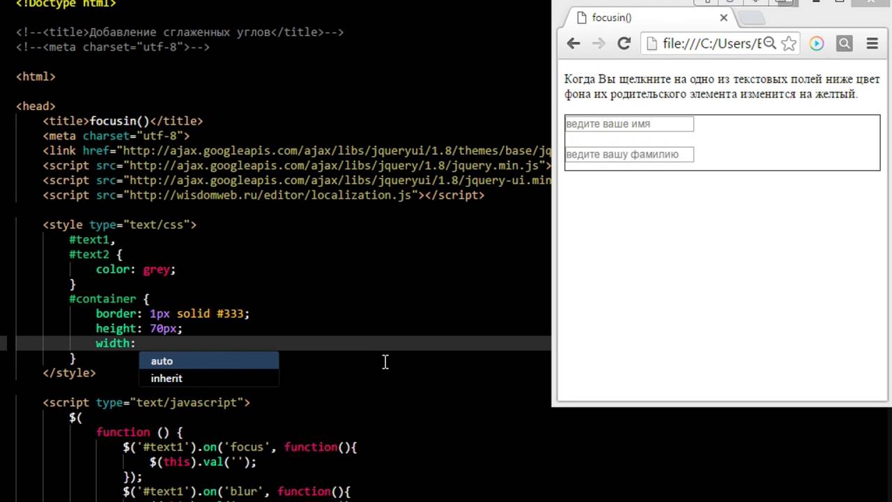 Jquery Focusout Focusin Youtube