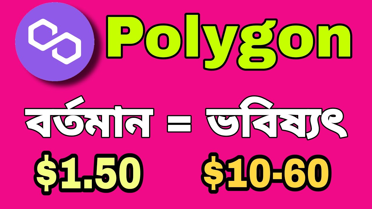 Polygon Matic Price Prediction Will Matic Coin Reach 10 In 2022